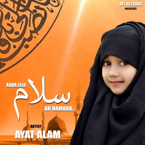Ayat Alam - Aaqa Lelo Salam Ab Hamara ft. Parvez Alam MP3 Download ...