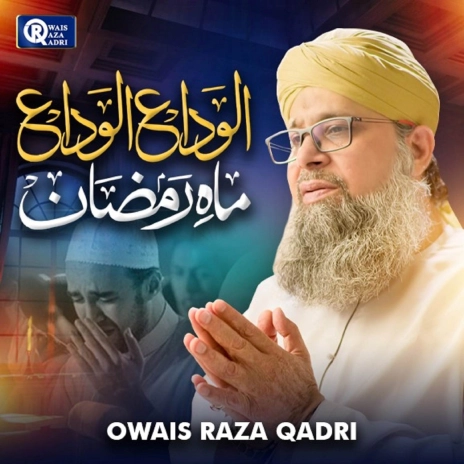 Owais Raza Qadri - Alvida Mahe Ramzan MP3 Download & Lyrics | Boomplay