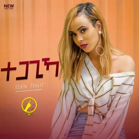 Eden Teklit Songs MP3 Download, New Songs & Albums | Boomplay
