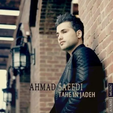 Ahmad Saeedi Songs MP3 Download, New Songs & Albums | Boomplay