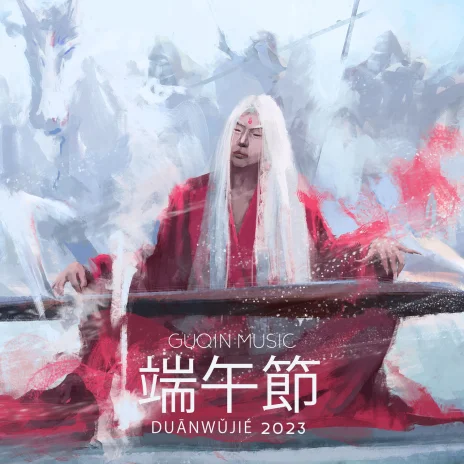 Download Xchina album songs: Guqin Music 端午節 - Chinese Instrumental ...