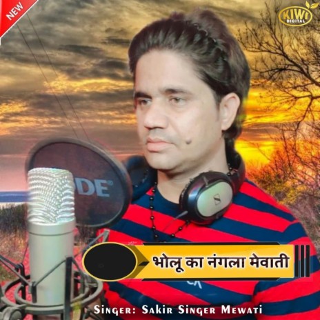 6200 Ko Suit - Aslam Singer MP3 download | 6200 Ko Suit - Aslam Singer ...