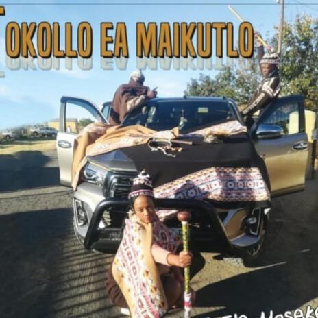 Lisuoa - Lironoko Lumelang MP3 Download & Lyrics | Boomplay