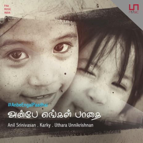 Uthara Unnikrishnan - Muthai tharu Pathi MP3 Download & Lyrics | Boomplay