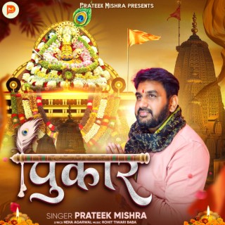 Download Prateek Mishra album songs: Pukar | Boomplay Music