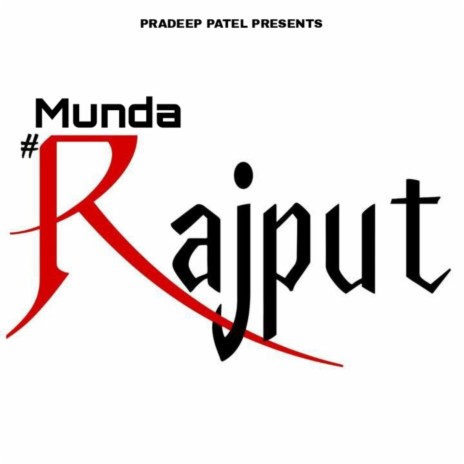Rajput Name Logo