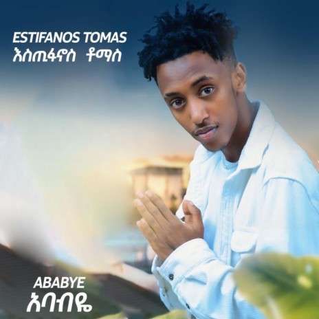 Estifanos Tomas - Ababye MP3 Download & Lyrics | Boomplay