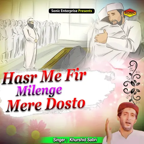Khurshid Sabri - Hasr Me Fir Milenge Mere Dosto (Islamic) MP3 Download ...