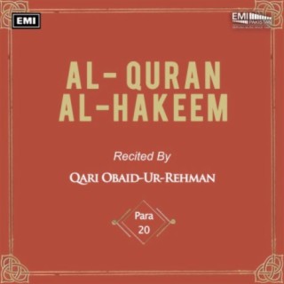Qari Obaid Ur Rehman Songs MP3 Download, New Songs & Albums | Boomplay