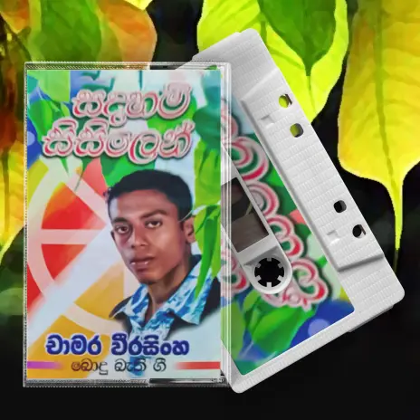 Chamara Weerasinghe Songs MP3 Download, New Songs & Albums | Boomplay