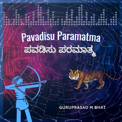 Download Guruprasad M Bhat album songs: Pavadisu Paramatma | Boomplay Music