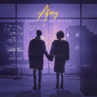 Abroy