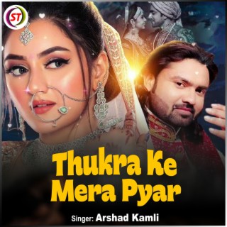 Download Arshad Kamli album songs: Thukra Ke Mera Pyar | Boomplay Music