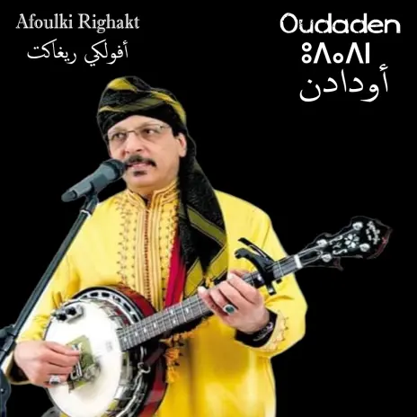 OUDADEN Songs MP3 Download, New Songs & Albums | Boomplay