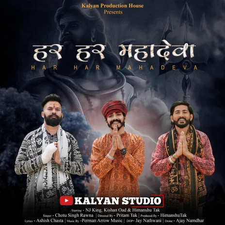Gokul Sharma - Seth Ra Seth Mara Sanwariya MP3 Download & Lyrics | Boomplay