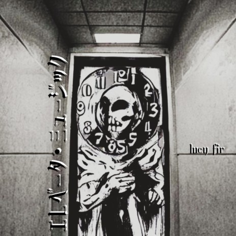 Lucy Fir you/i Lyrics | Boomplay