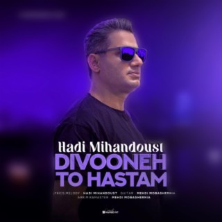 Watani Ahang Songs MP3 Download, New Songs & Albums | Boomplay