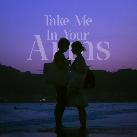 Kawtar Take Me In Your Arms Lyrics | Boomplay