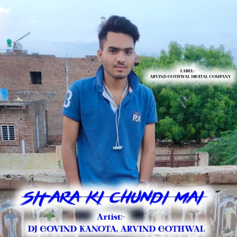 Ramlal Meena Ji Pratapgarh (RAJSTHANNI MEENA SONG) - PREM DAGUR CHOOLI MP3 download | Ramlal ...