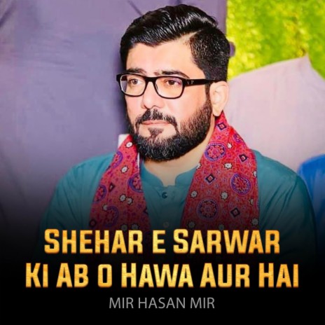Mir Hassan Mir