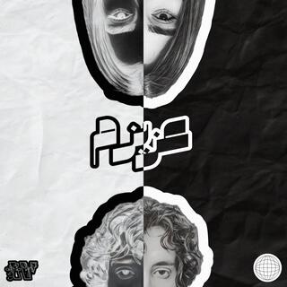 Download Sargijeh album songs: Azizam | Boomplay Music