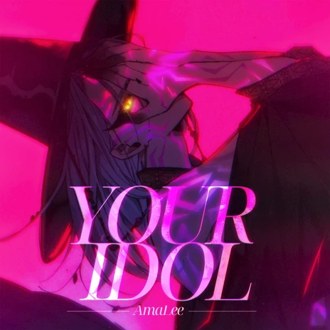 AmaLee Your Idol (from ”KPop Demon Hunters”) Lyrics | Boomplay