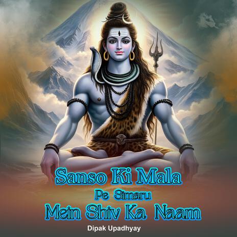 Dipak Upadhyay - Sanso Ki Mala Pe Simaru Mein Shiv Ka Naam C MP3 Download & Lyrics | Boomplay