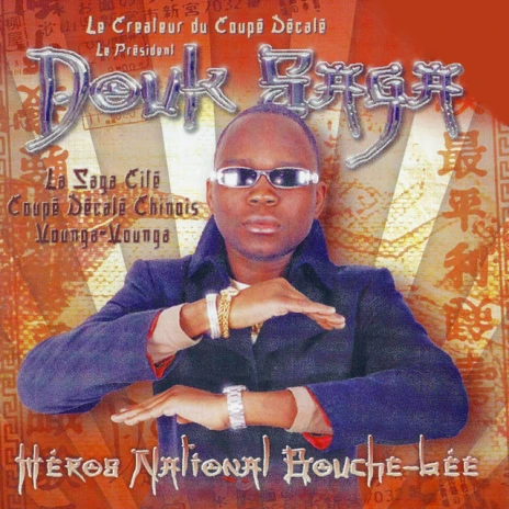 Douk Saga - Saga cité MP3 Download & Lyrics | Boomplay