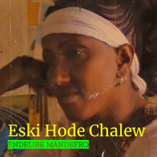 endelibe mandefro Songs MP3 Download, New Songs & Albums | Boomplay