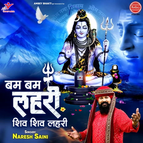 Naresh Saini - Bam Bam Lehri Shiv Shiv Lehri MP3 Download & Lyrics ...