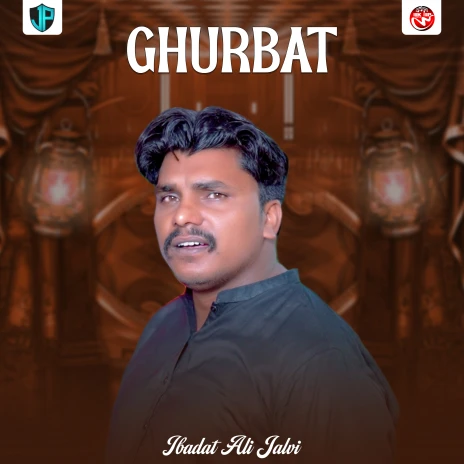 Ibadat Ali Jalvi Songs MP3 Download, New Songs & Albums | Boomplay