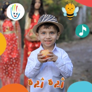 Afarin Kids TV Songs MP3 Download, New Songs & Albums | Boomplay