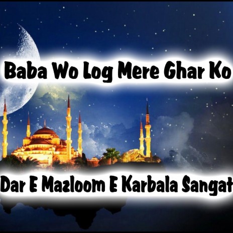 Dar E Mazloom E Karbala Sangat - Baba Wo Log Mere Ghar Ko MP3 Download ...