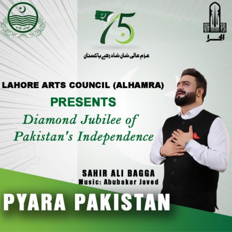 Pyara Pakistan - Sahir Ali bagga MP3 download | Pyara Pakistan - Sahir ...