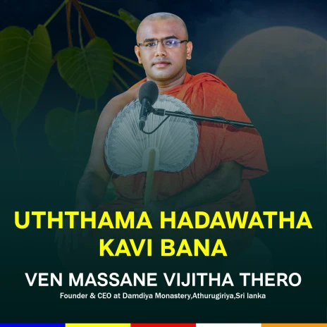 Massanne Vijitha Thero - UTHTHAMA HADAWATHA KAVI BANA (Original) MP3 ...