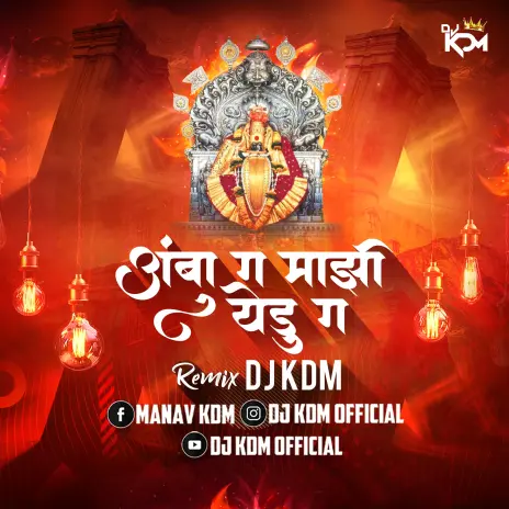 DJ KDM Songs MP3 Download, New Songs & Albums | Boomplay
