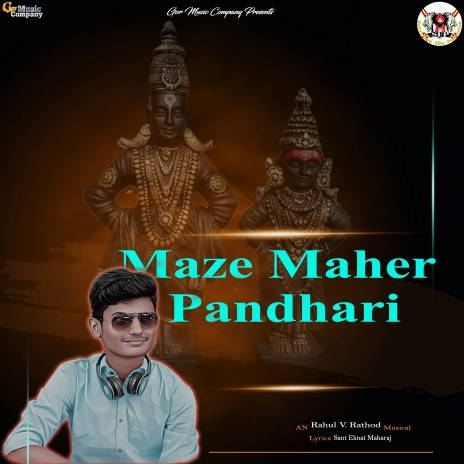 Download Rahul V. Rathod album songs: Maze Maher Pandhari | Boomplay Music