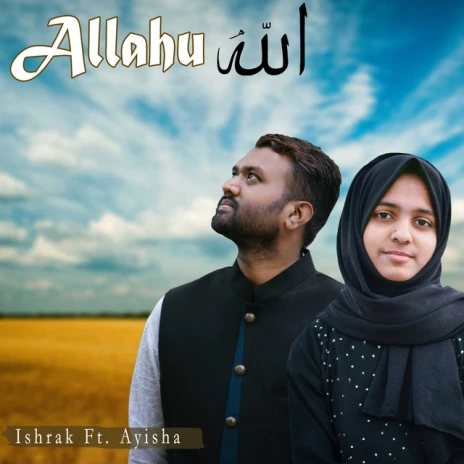 Ayisha Abdul Basith - Allahu Allahu ft. Ishrak Hussain MP3 Download ...