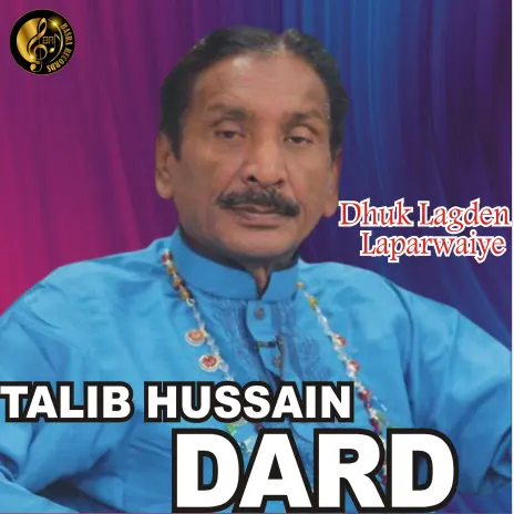Talib Hussain dard Songs MP3 Download, New Songs & Albums | Boomplay
