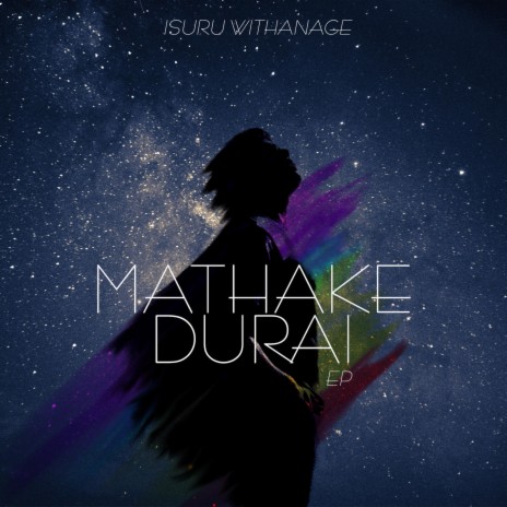 Isuru Withanage - Wahidaka ft. Gayana Lewke MP3 Download & Lyrics ...