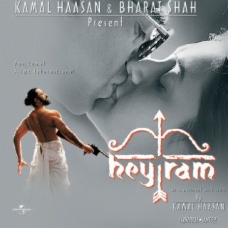 Kamal Hassan - Hey ! Ram (Hey Ram / Soundtrack Version) ft. Shruti ...