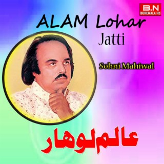 Mirza Jatt