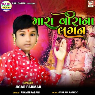 Download Jigar Parmar album songs: Mara Virana Lagan | Boomplay Music