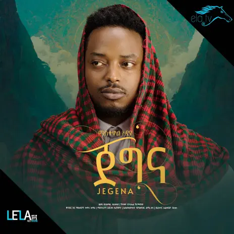 Mastewal Eyayu Songs MP3 Download, New Songs & Albums | Boomplay
