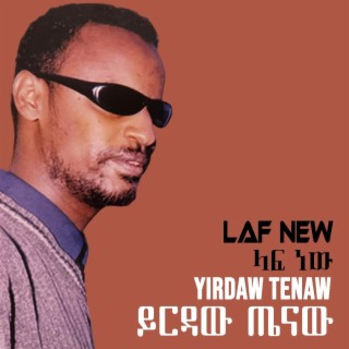 Yirdaw Tenaw Songs MP3 Download, New Songs & Albums | Boomplay