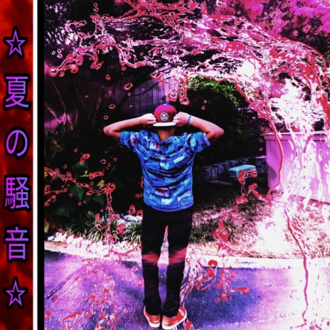 Make my mark - Cyberpunk JV MP3 download | Make my mark - Cyberpunk JV ...