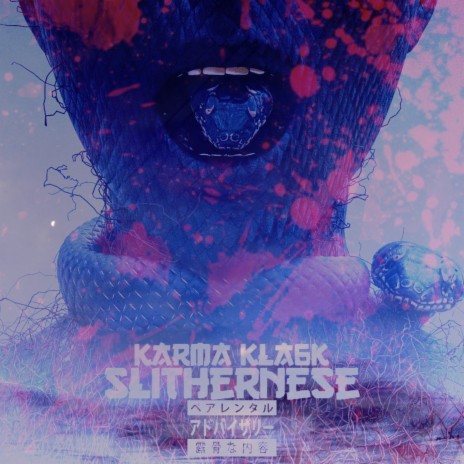 Karma Kla6k - If I ft. Bruce Dee MP3 Download & Lyrics | Boomplay