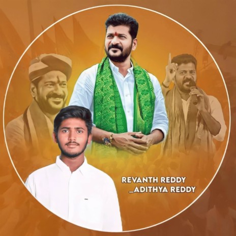 Adithya Reddy - Revanth Reddy Song MP3 Download & Lyrics | Boomplay