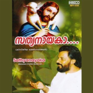 Ambili Songs MP3 Download, New Songs & Albums | Boomplay