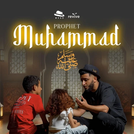 Muad - Prophet Muhammad (Vocals Only) MP3 Download & Lyrics | Boomplay